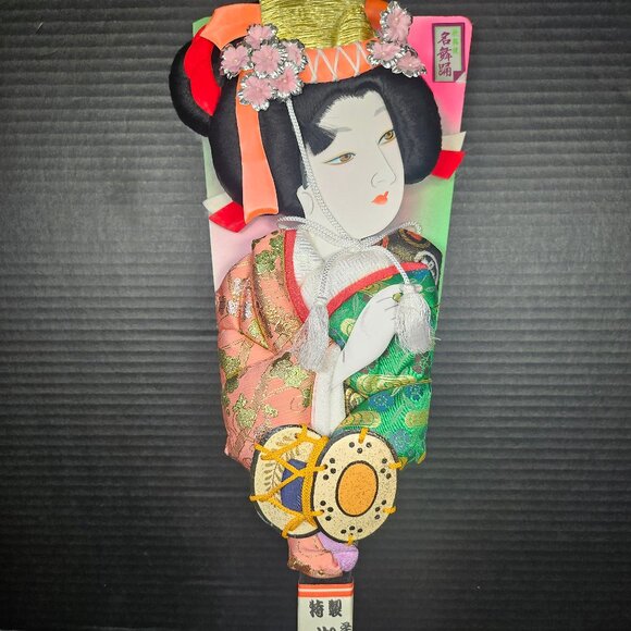 Accents | Vintage Japanese Battledore Hagoita Kimono Geisha Wooden ...